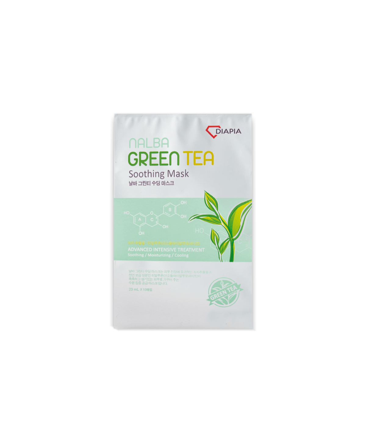 Mascarilla Calmante de Té Verde Nalba - Dejuvent – dejuvent